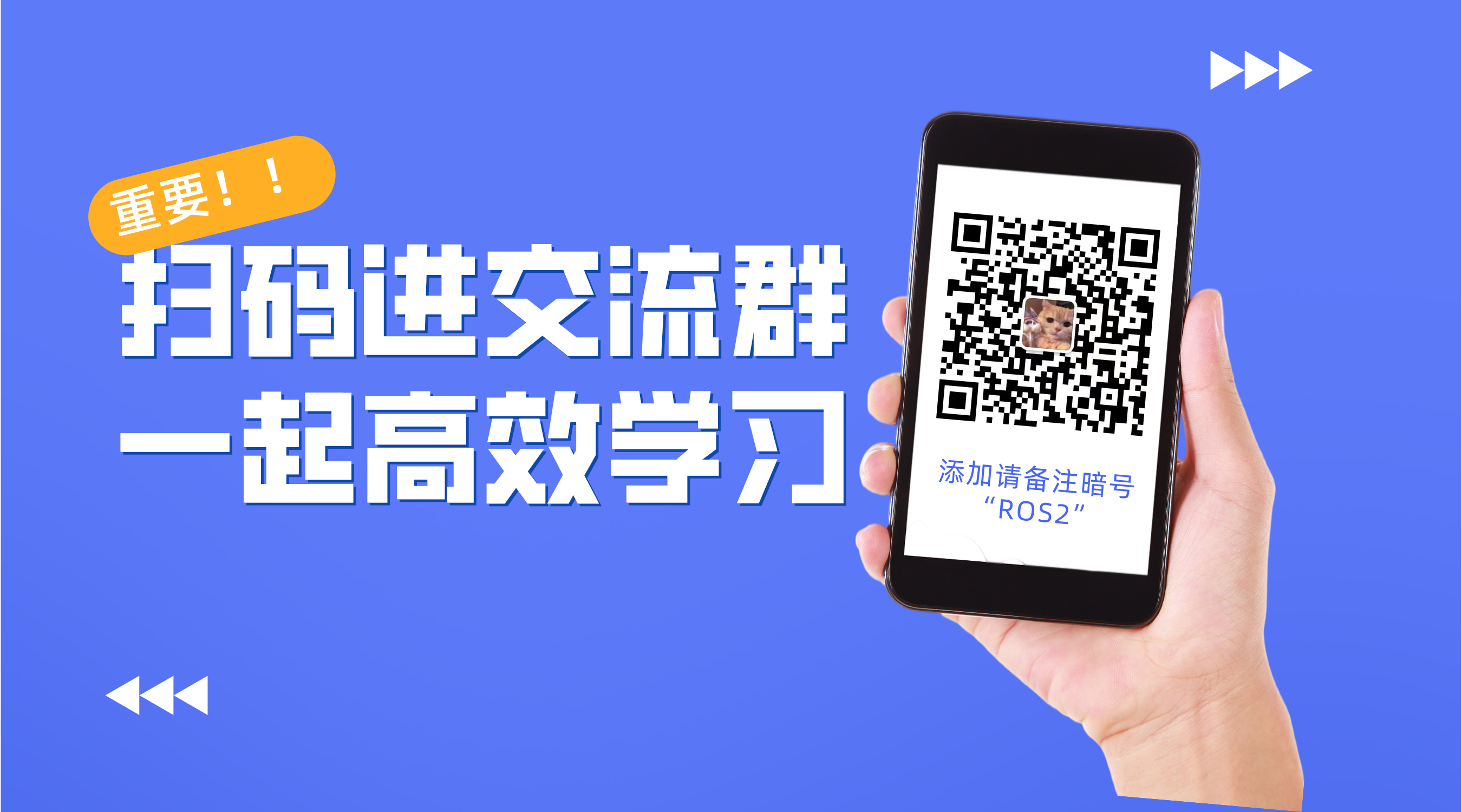 古月居 - ROS机器人知识分享社区