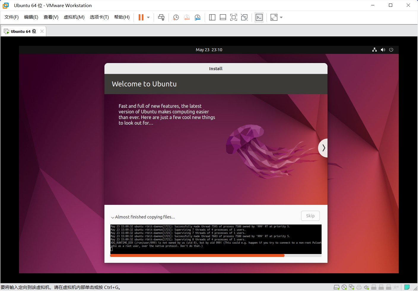 古月居 - ROS机器人知识分享社区