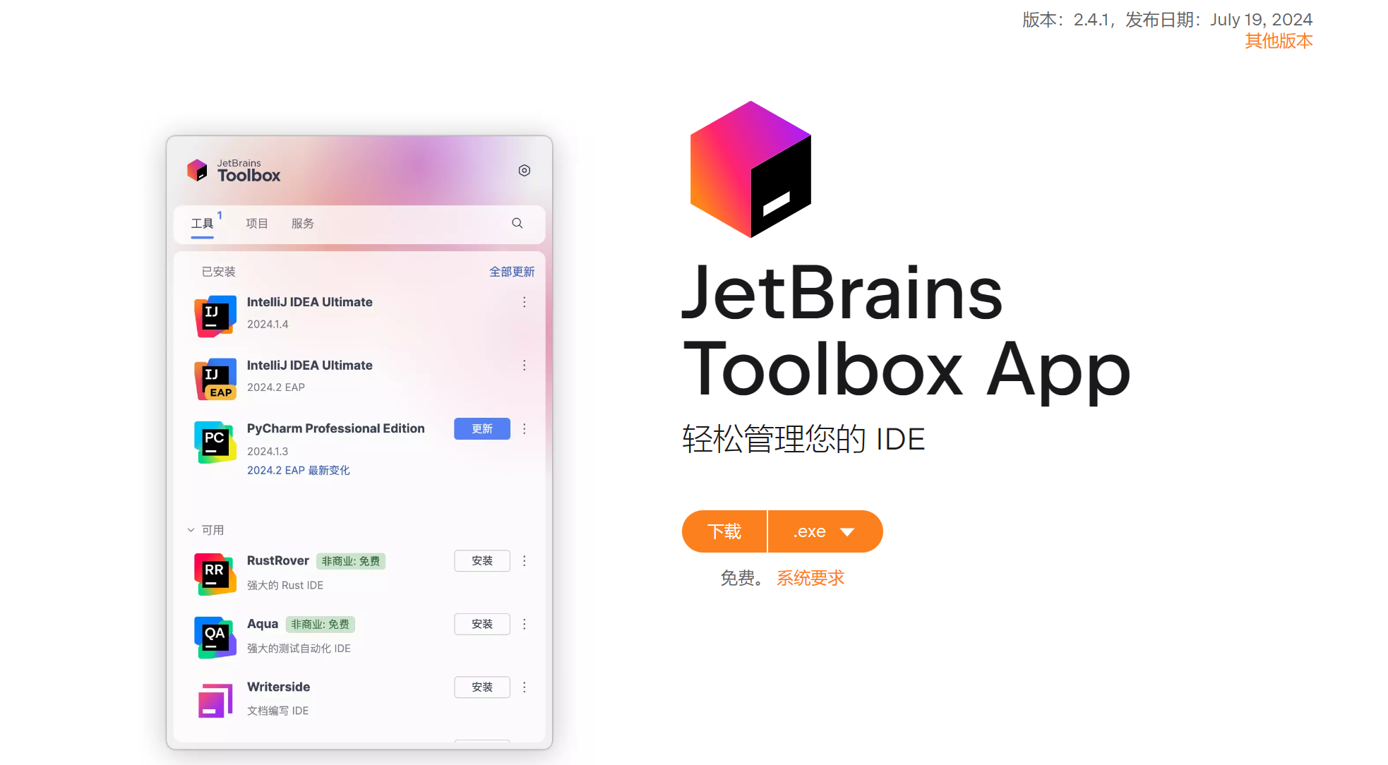 古月居 - ROS机器人知识分享社区
