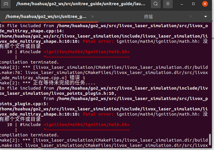 古月居 - ROS机器人知识分享社区